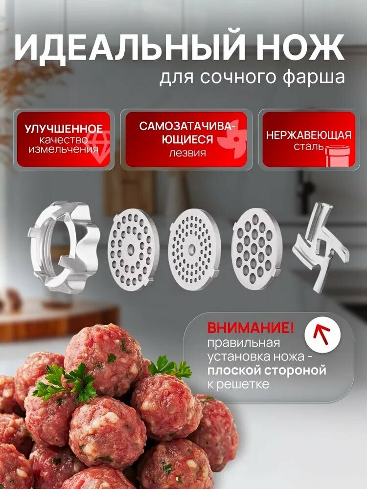 Мясорубка — фото 1
