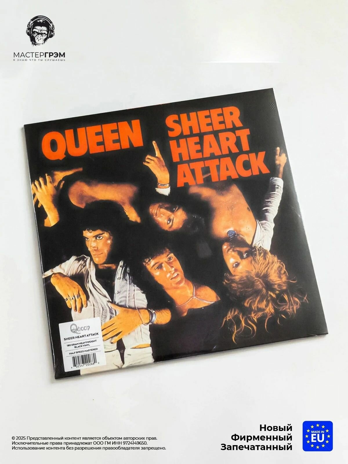 Виниловая пластинка Queen - Sheer Heart Attack (LP) 2015