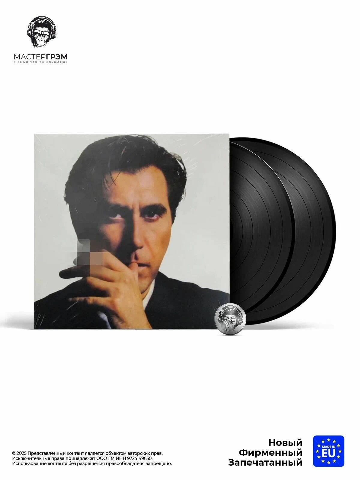 Виниловая пластинка Bryan Ferry - Retrospective: Selected Recordings 1973 - 2023 (2LP) 2024