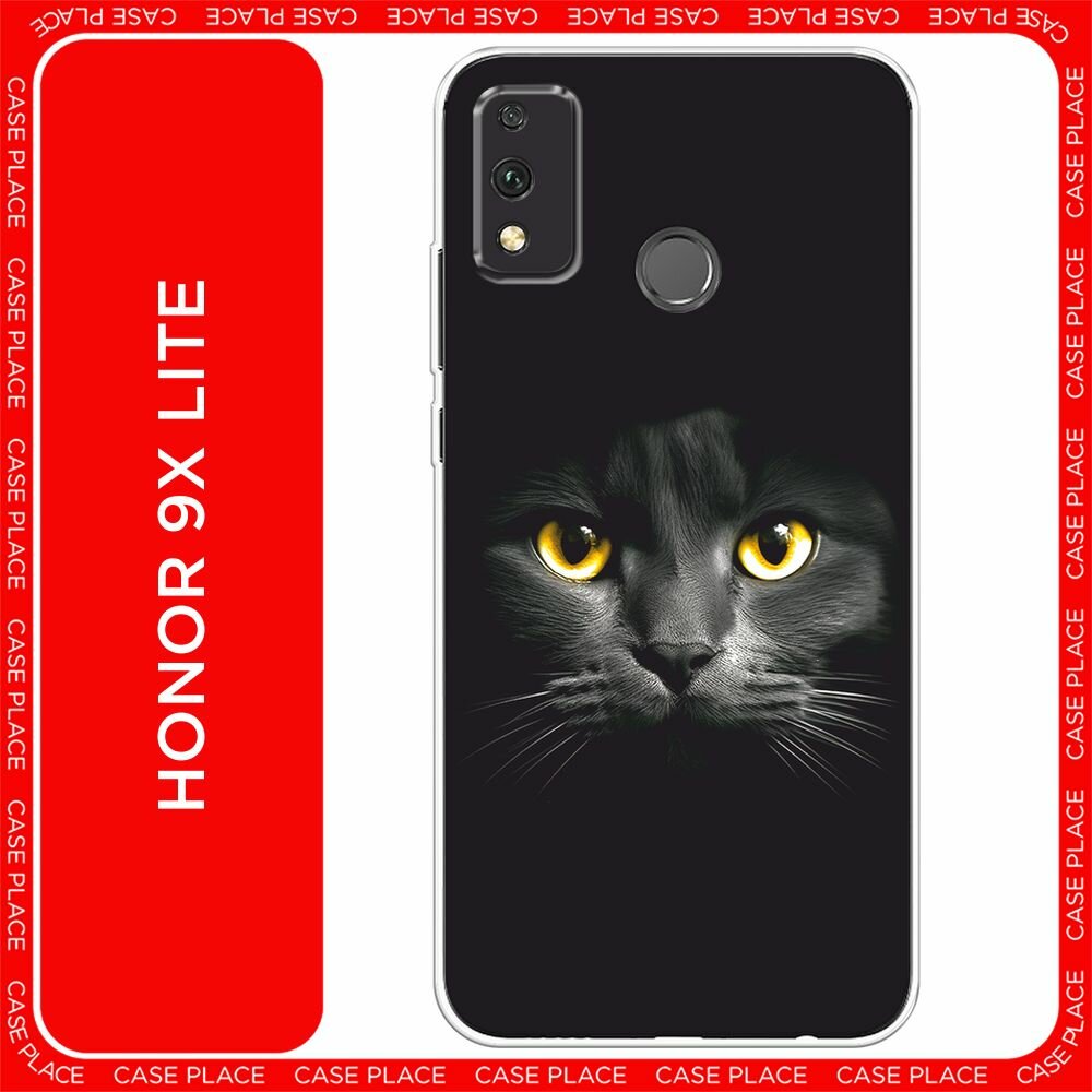 Чехол на Honor 9X Lite / Хонор 9X Лайт с принтом Кошка с желтыми глазами