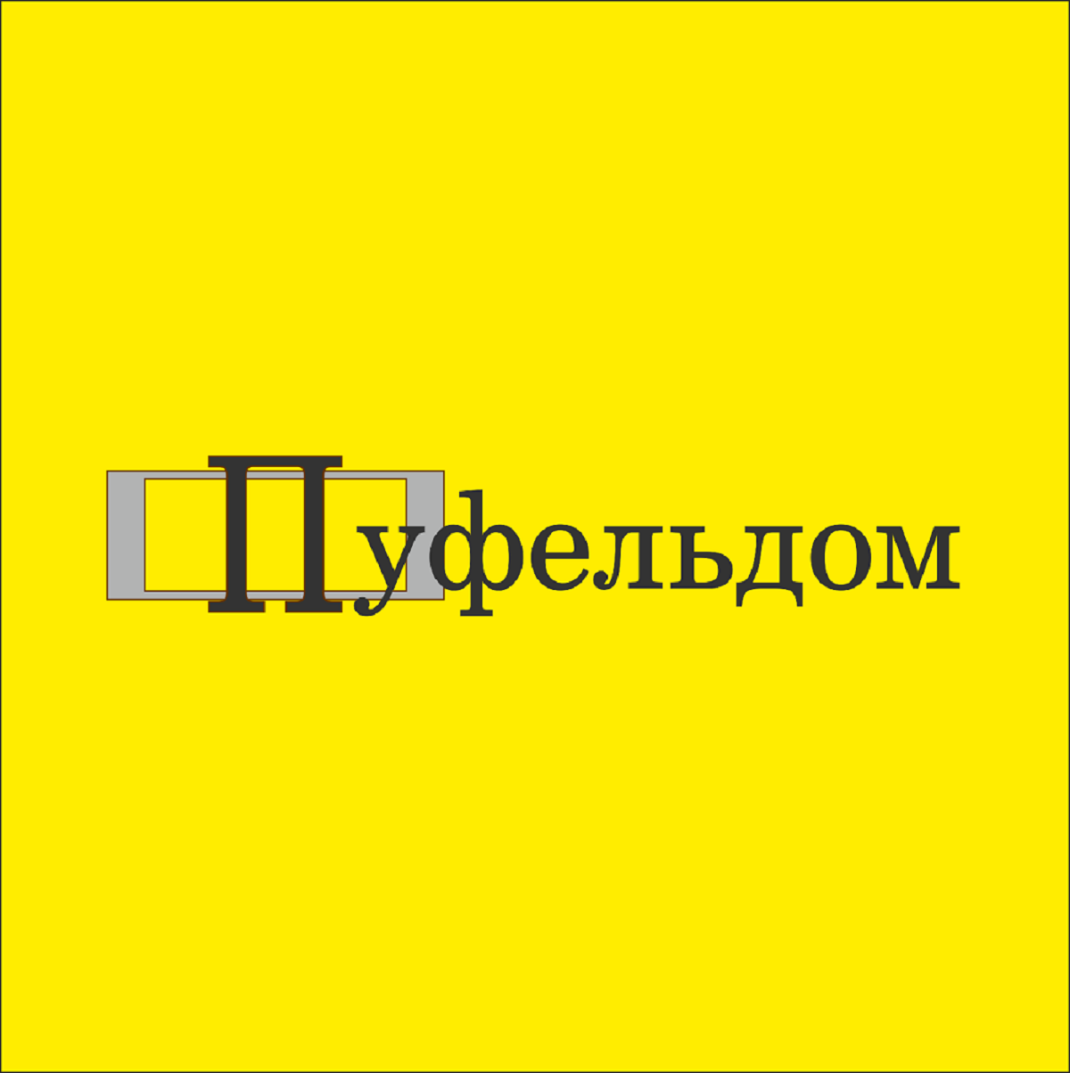 Чехол 42х42х45 на пуфик квадратный с карманом (серебристо-голубой)