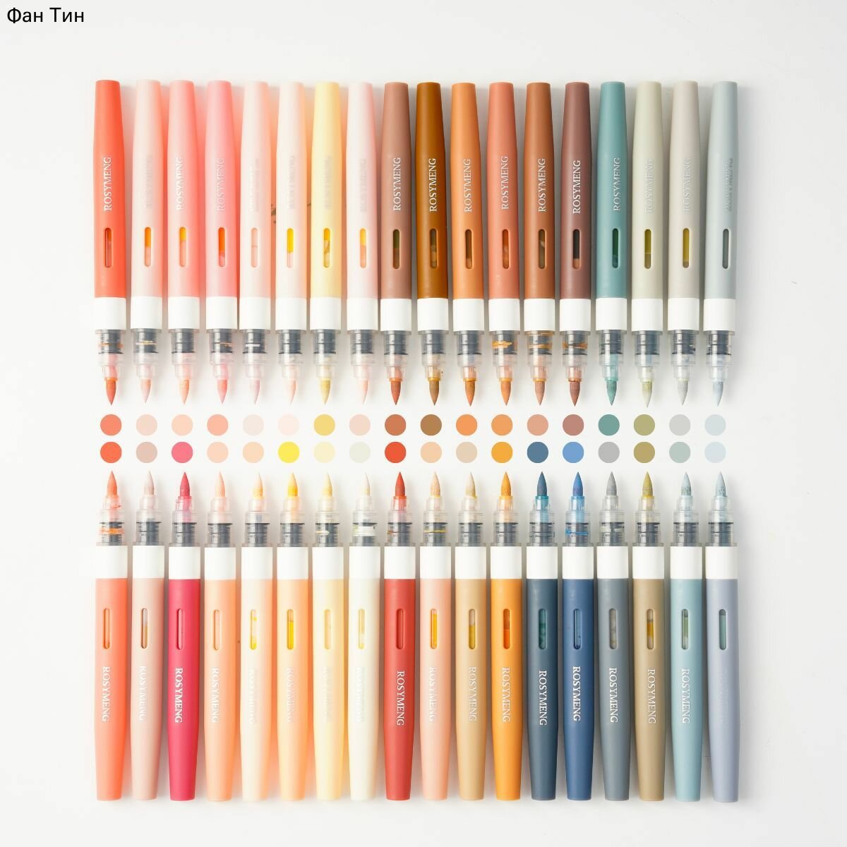 Набор из 36 акриловых маркеров цвета кожи, жидкий художественные маркеры