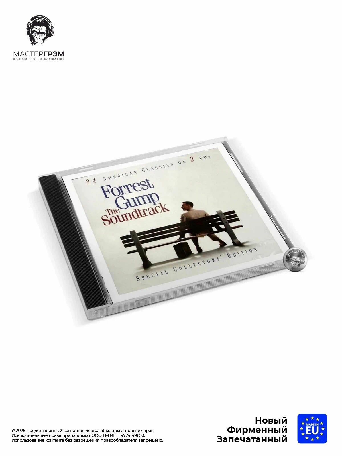 CD диск OST - Forrest Gump (Various Artists) (2CD) 2006, Jewel Case