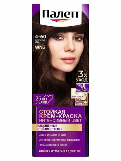 Краска для волос PALETTE Золотое кофе 110мл