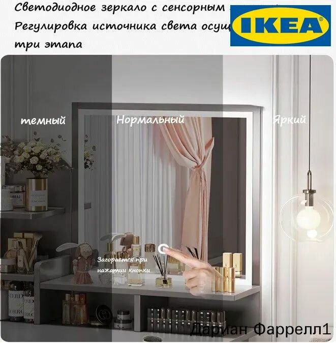 Туалетный столик — фото 1