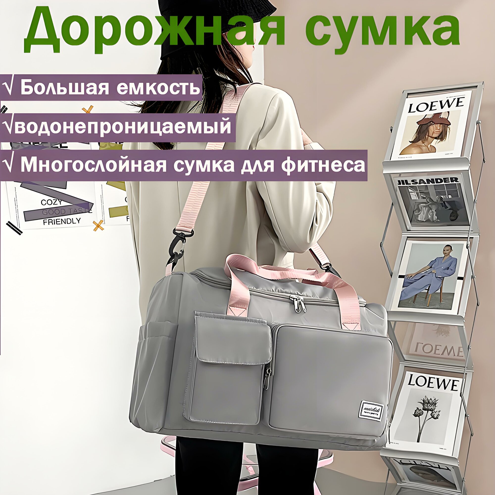 Сумка для фитнеса большой емкости, портативная водонепроницаемая дорожная сумка, спортивная вещевая сумка