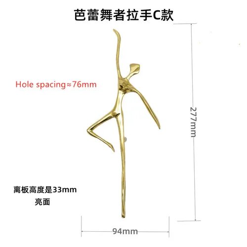 Латунная ручка-декор «Танцующая балерина» для шкафа, гардероба, двери, золотая, в Ballet dancer C