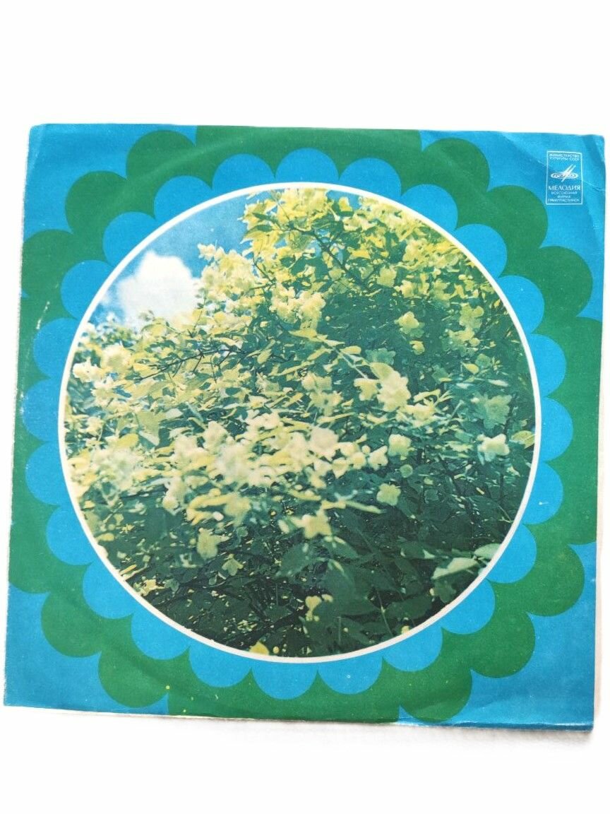 Various - С Новым Годом! (1LP Red Labels, Мелодия АЗГ 1978, EX/EX)