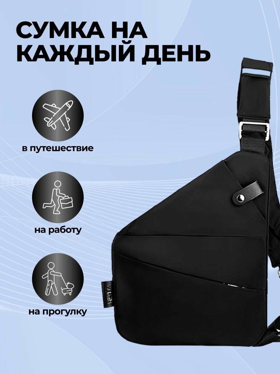 Сумка слинг , черный — фото 1