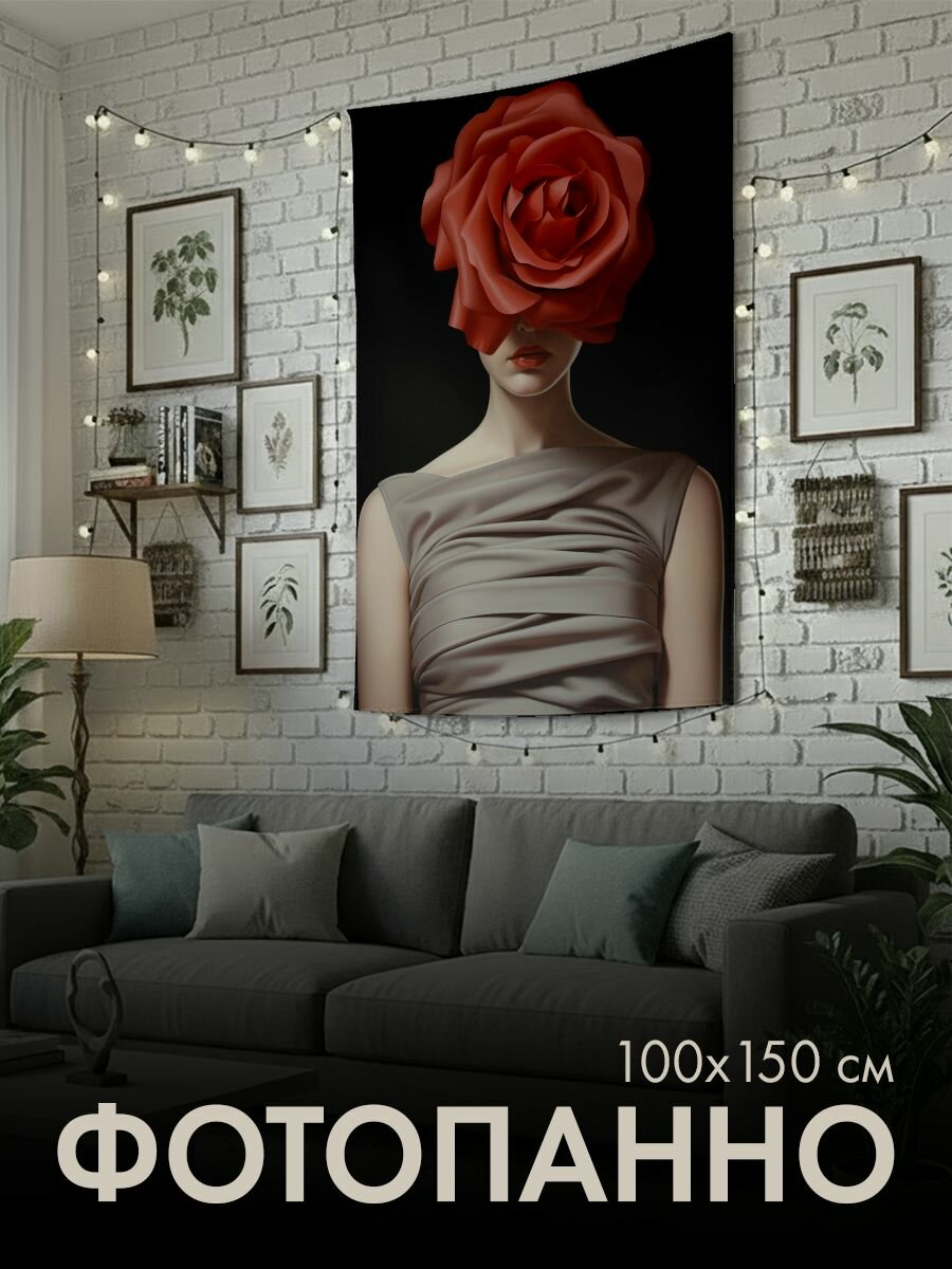 Панно тканевое PrintyFull / 100x150 см / картина, Эми
