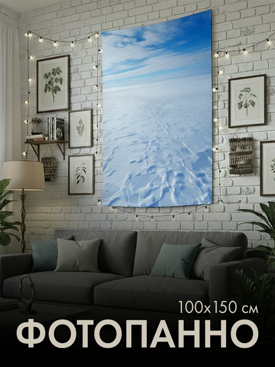 Панно тканевое PrintyFull / 100x150 см / Ледяное