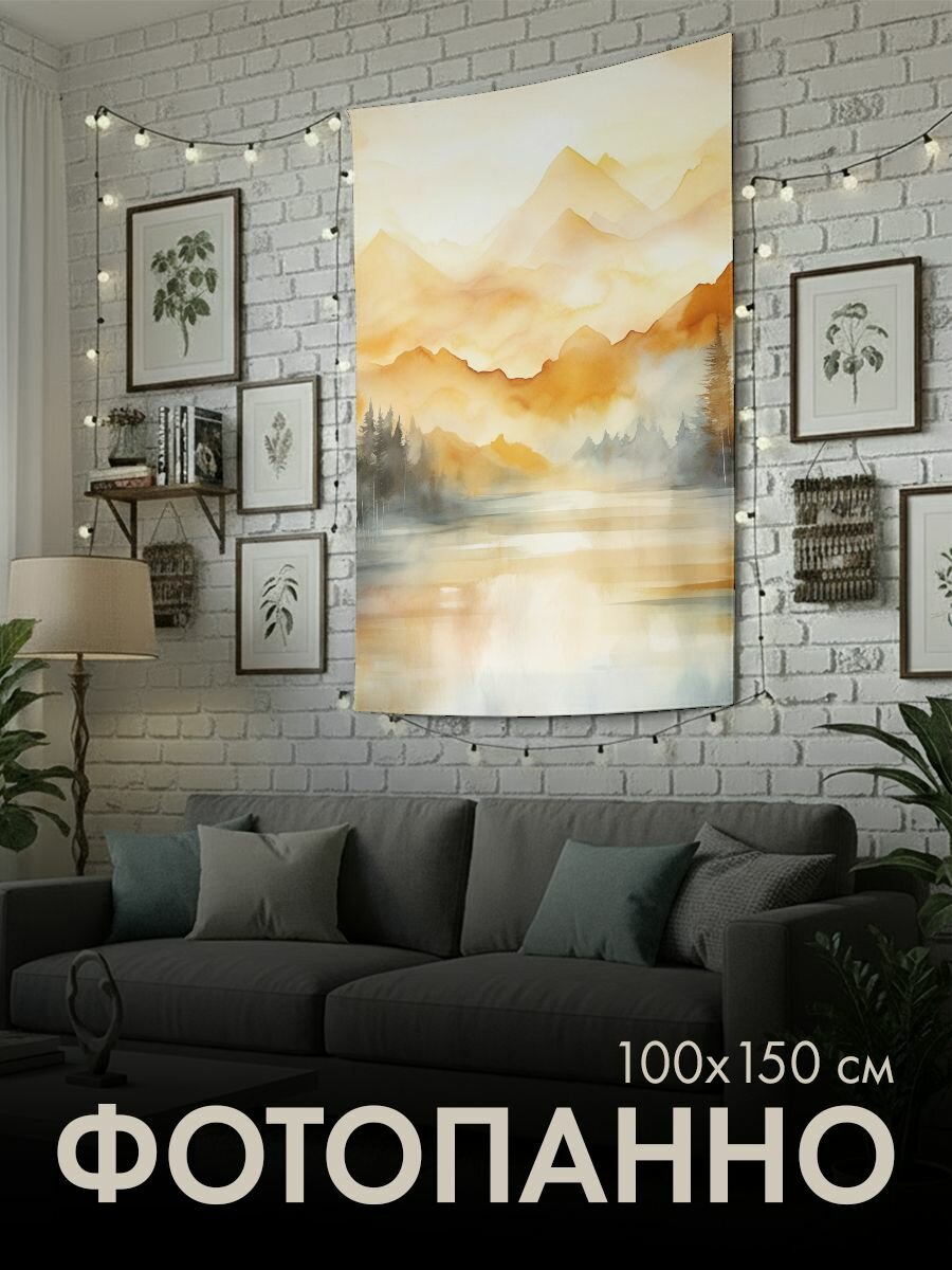 Панно тканевое PrintyFull / 100x150 см / горный пейзаж