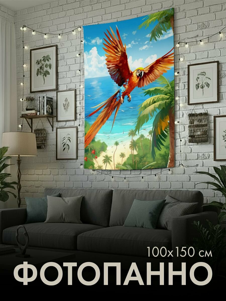 Панно тканевое PrintyFull / 100x150 см / попугай, пальма