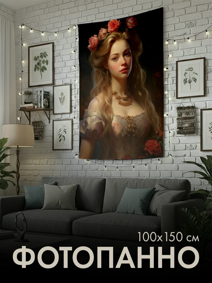 Панно тканевое PrintyFull / 100x150 см / картина маслом
