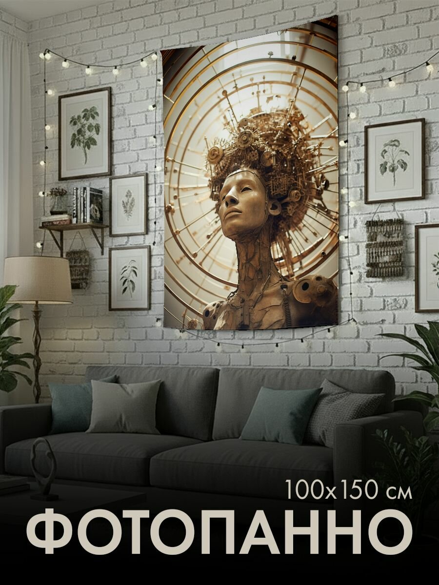 Панно тканевое PrintyFull / 100x150 см / мультимедийная