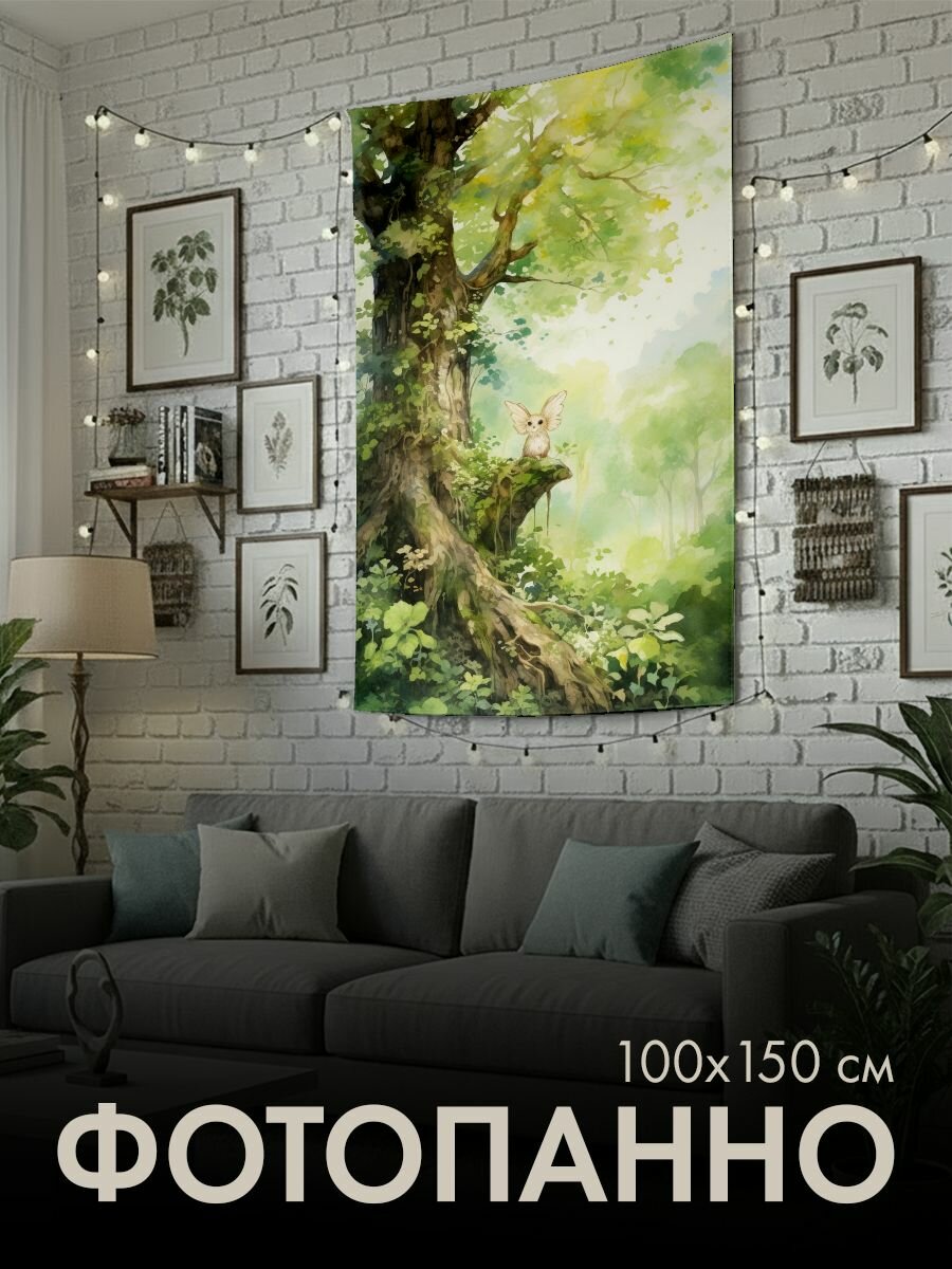 Панно тканевое PrintyFull / 100x150 см / эльф, акварель