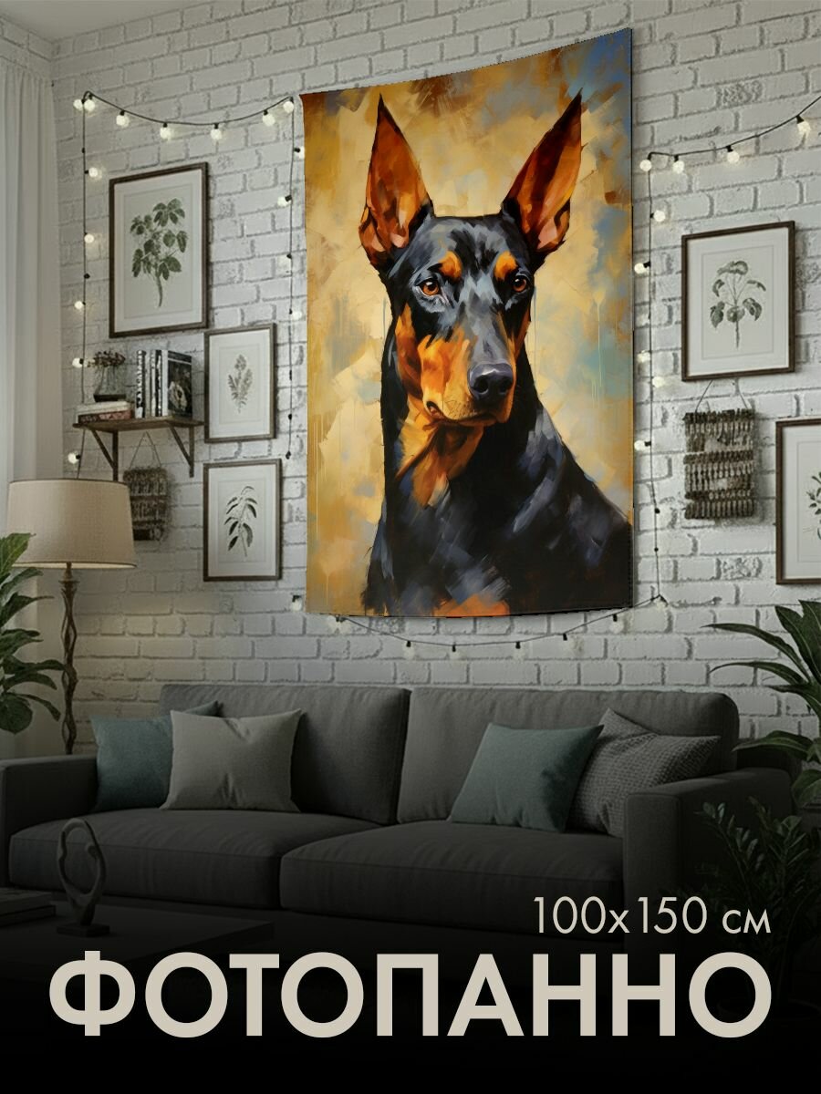 Панно тканевое PrintyFull / 100x150 см / картина маслом