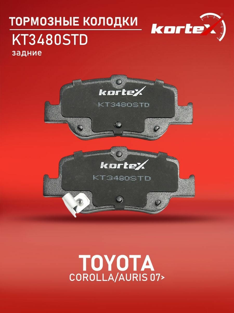 Тормозные колодки дисковые (задние) Toyora Auris Corolla Королла GDB3480 04466YZZE3