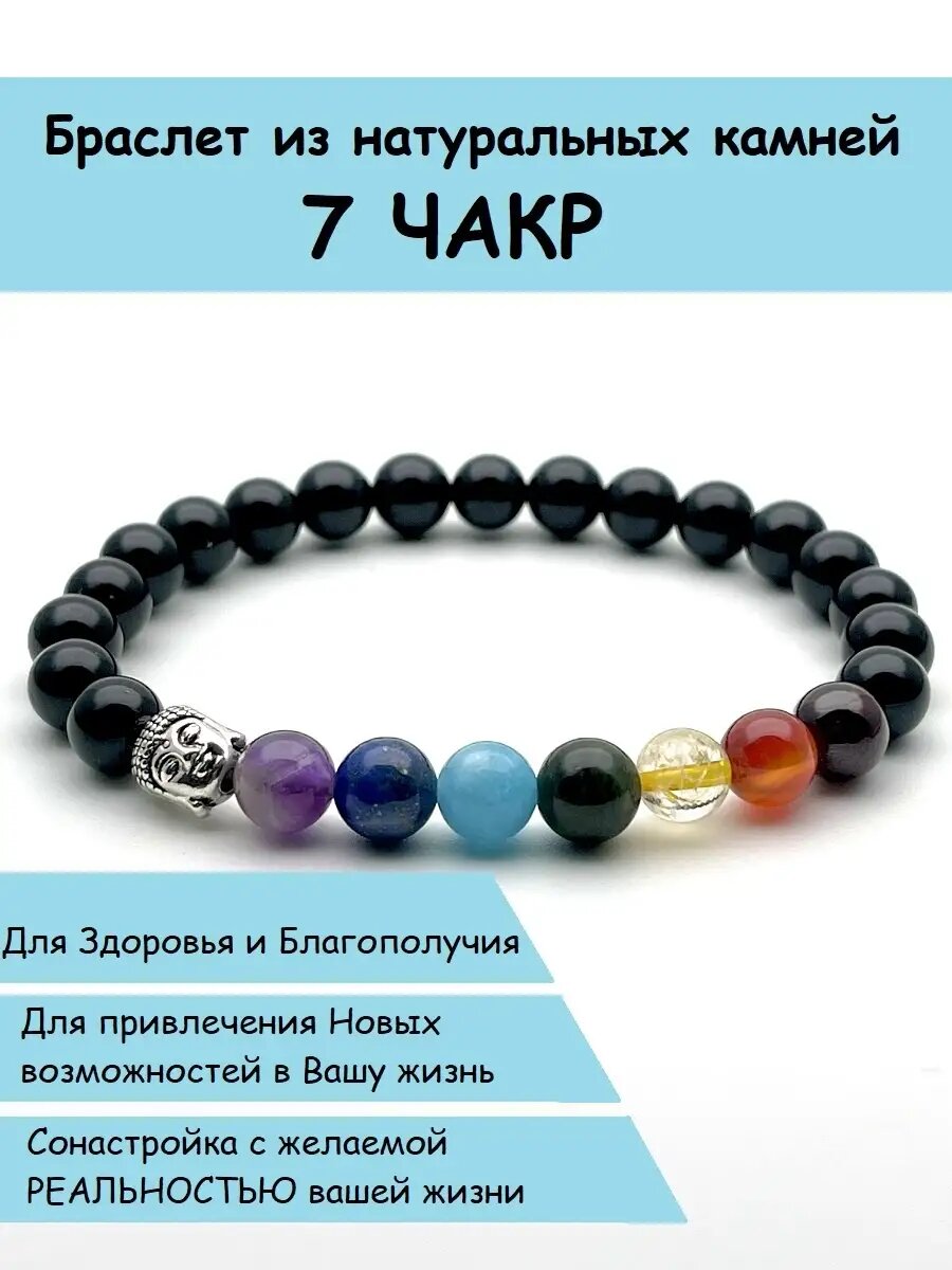 Браслет, гранат, сердолик, цитрин