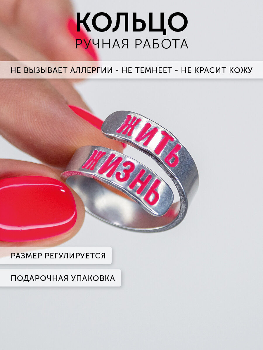 Кольцо помолвочное