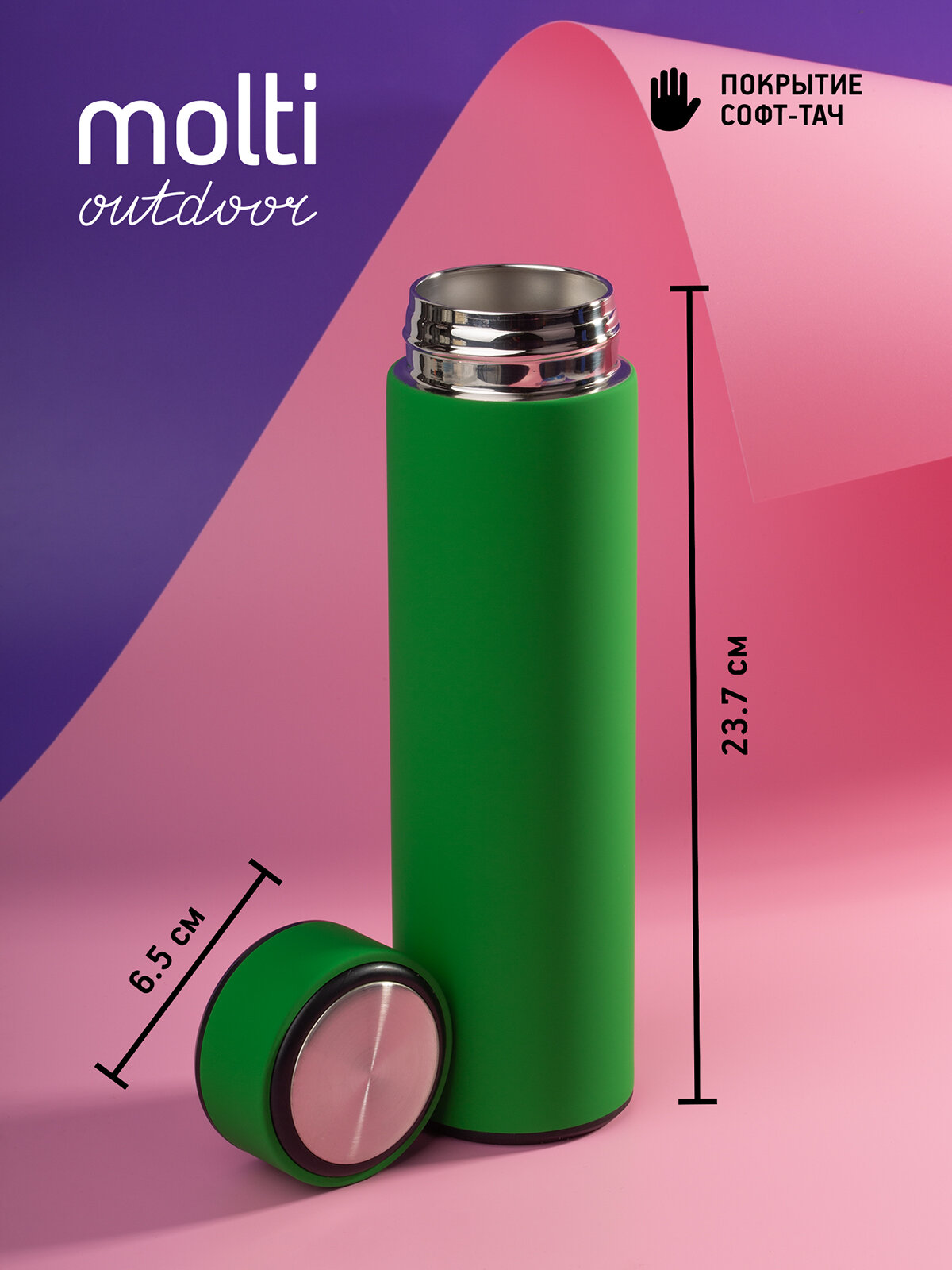 Термос для кофе чая с крышкой автомобильный с ситечком Percola, зеленый