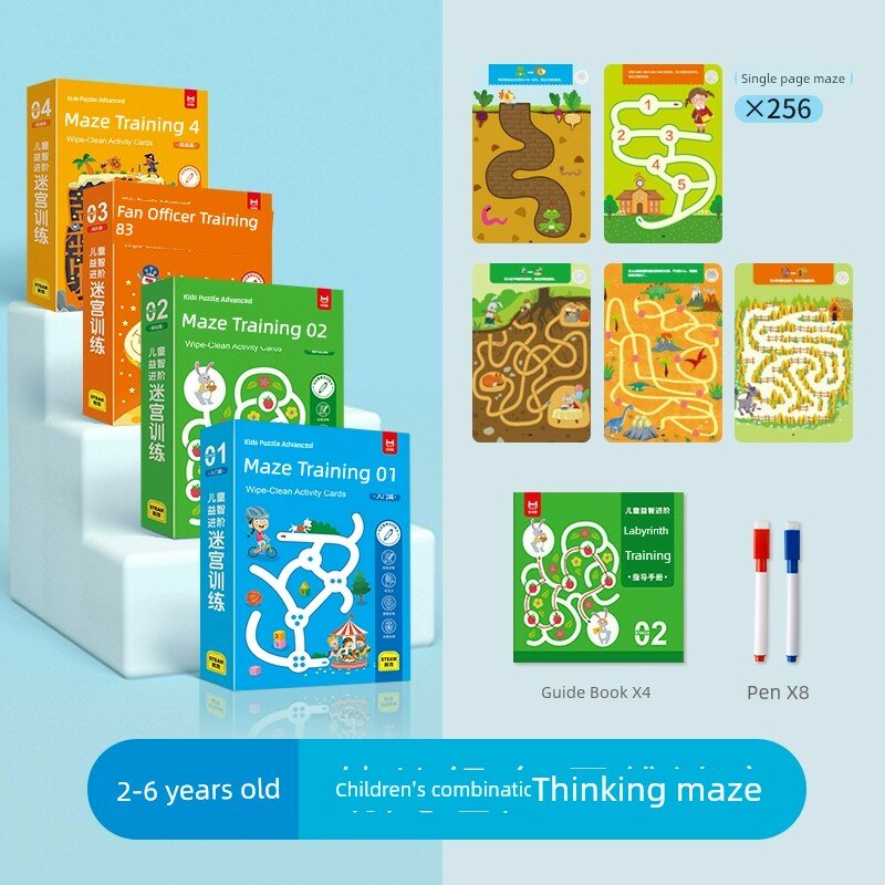 Набор лабиринтов для развития внимания детей 2-5 лет, 256 сцен в комплекте из 4 коробок