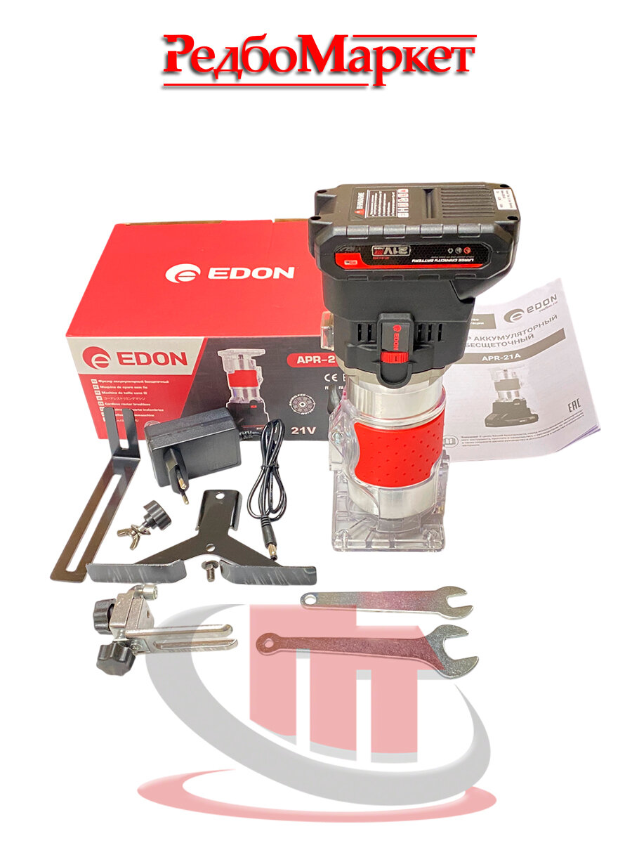 Фрезер аккумуляторный Edon APR-21A бесщеточный