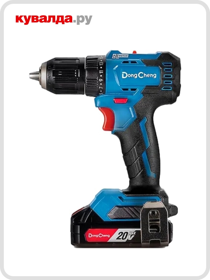 Дрель-шуруповерт аккумуляторная DongCheng DCJZ2050 (TYPE EM) АКБ 2х4 Ач, ЗУ 2 А