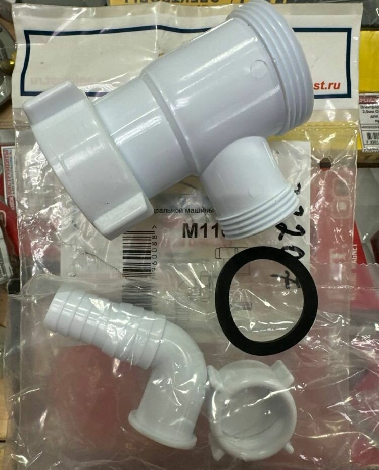 Патрубок сифона 44мм резьба мойки раковины подключения стиралки посудомойки АНИ 1 1/2"х1 1/2 М110