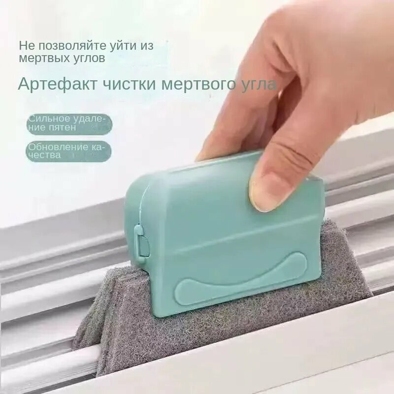 Губка, ABS пластик, Полимерный ворс, 1 шт.