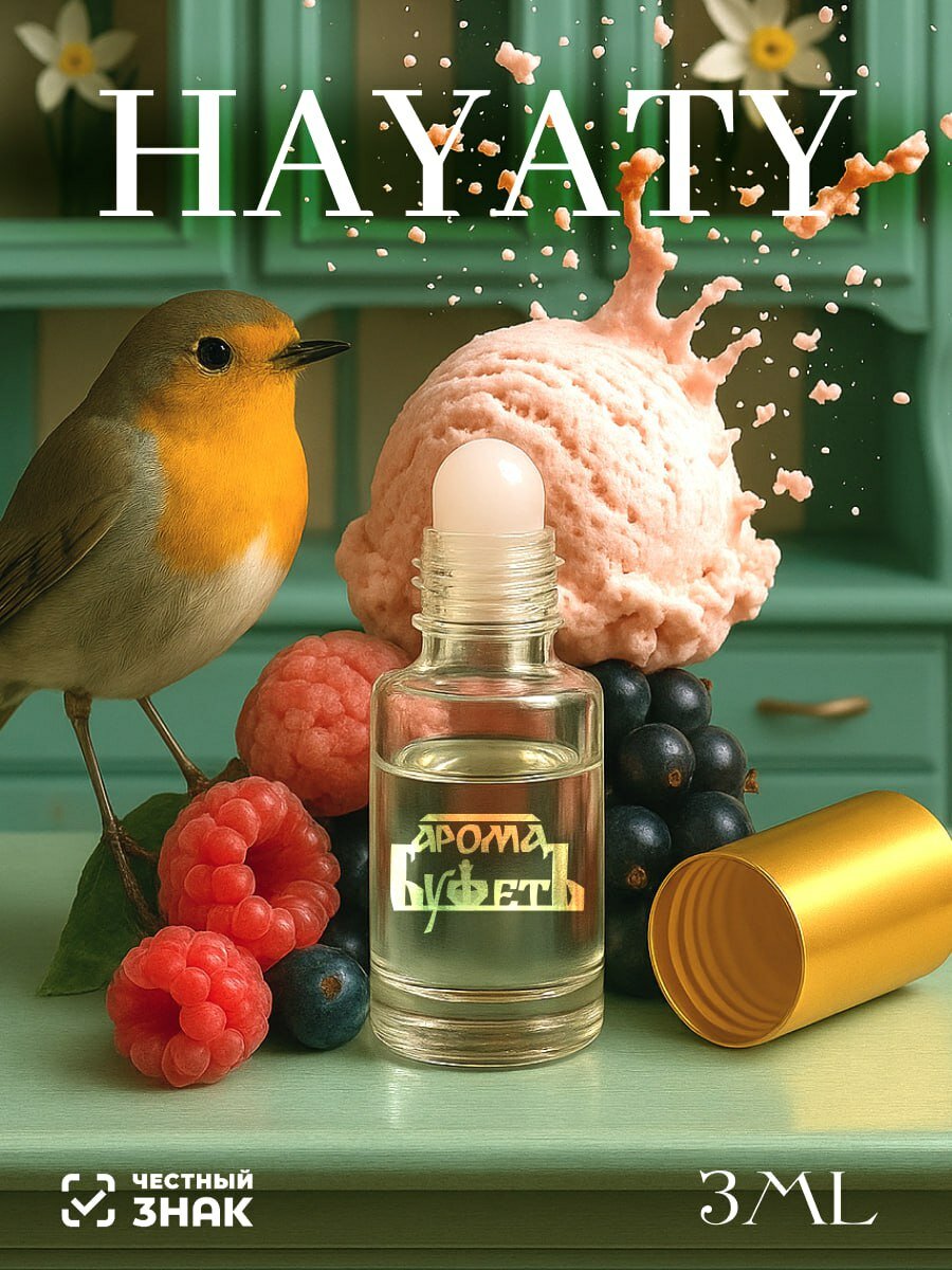 Духи масляные "Хаяти", женские, 100 % парфюмерное масло, 3 мл
