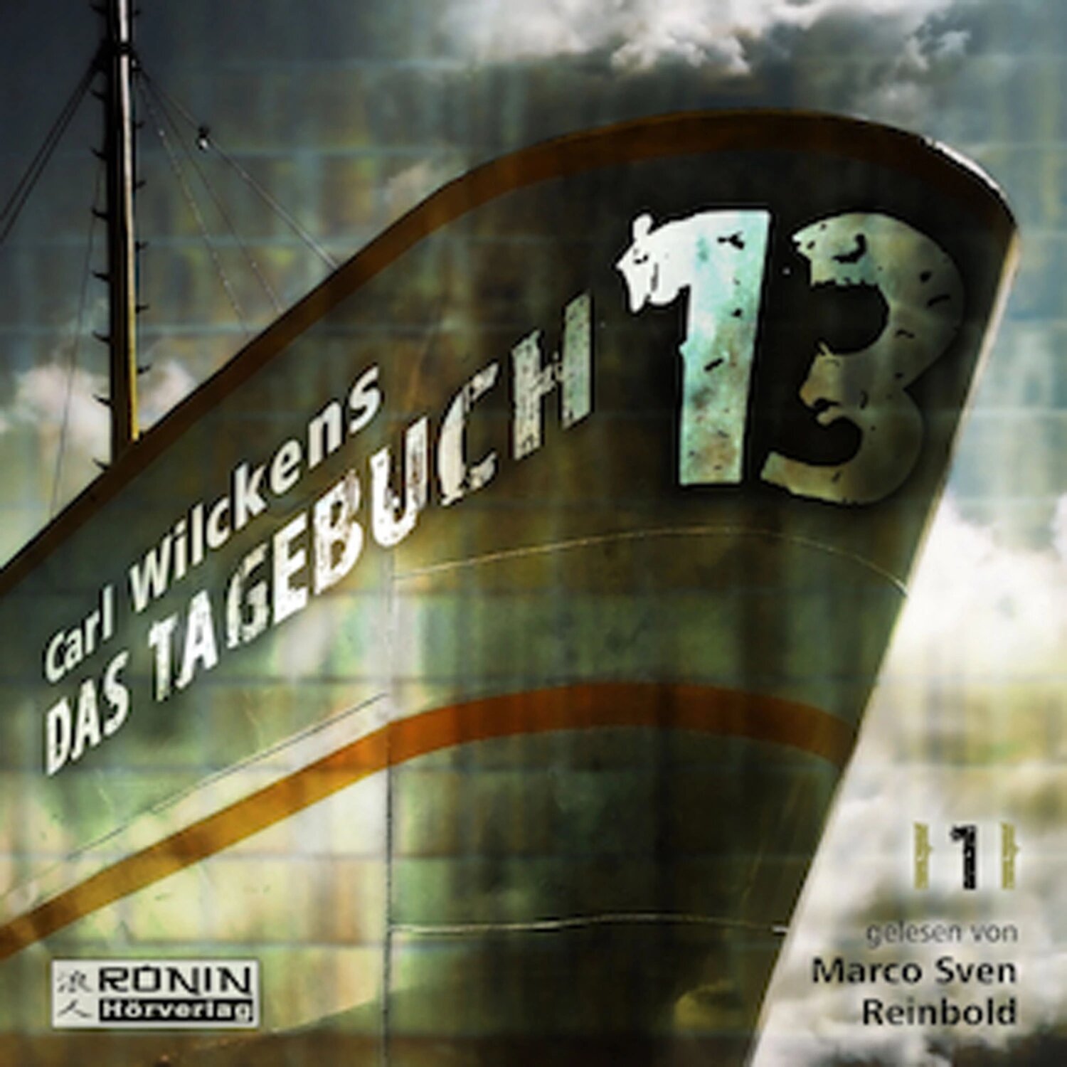 Das Tagebuch- Dreizehn, 1 (ungekürzt) [Аудиокнига]