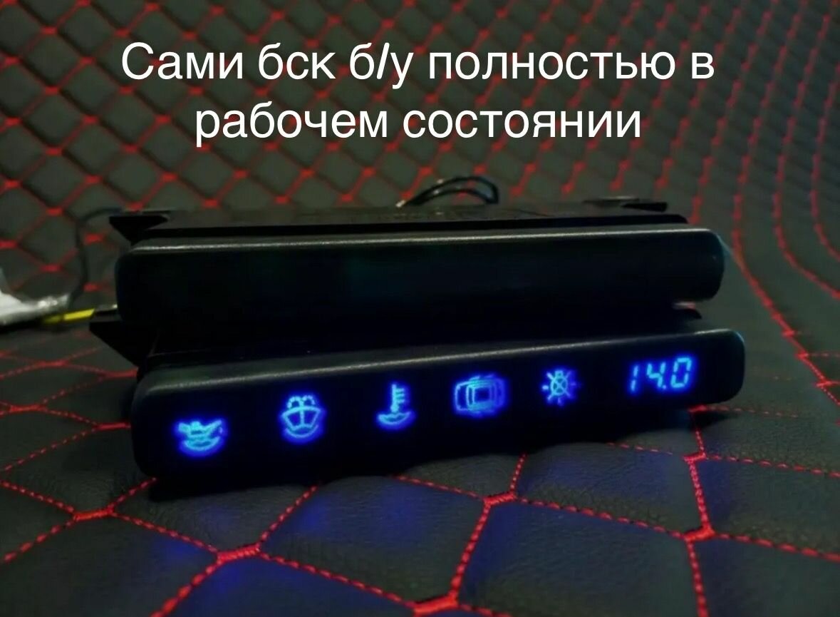 Блок Индикации Приборов с пересветом Ваз 2113 / 2114 / 2115