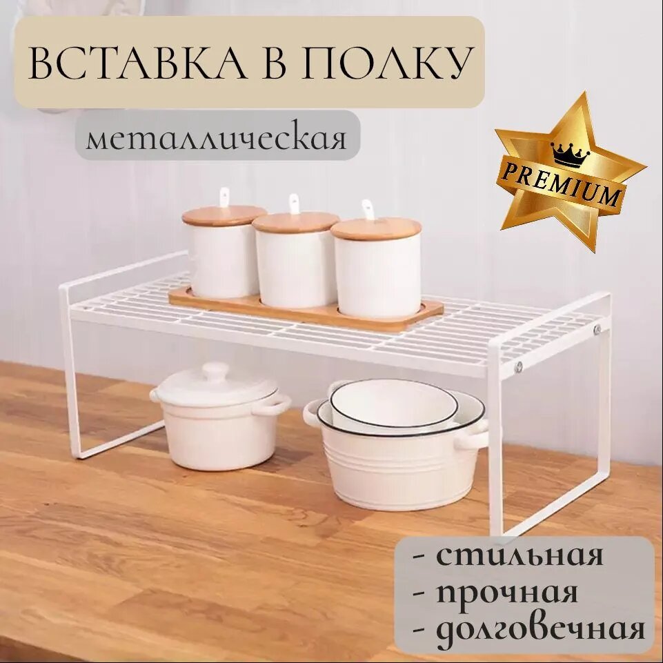 Домик-полка Настенная Угловая, 22х3х37 см