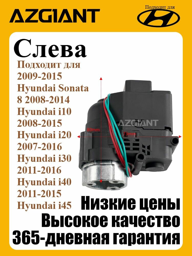 Подходит для Hyundai Sonata 8 i10 i20 i30 i40 i45, автомобильные запчасти, Двигатель складного зеркала заднего вида, Электропривод складывания зеркал