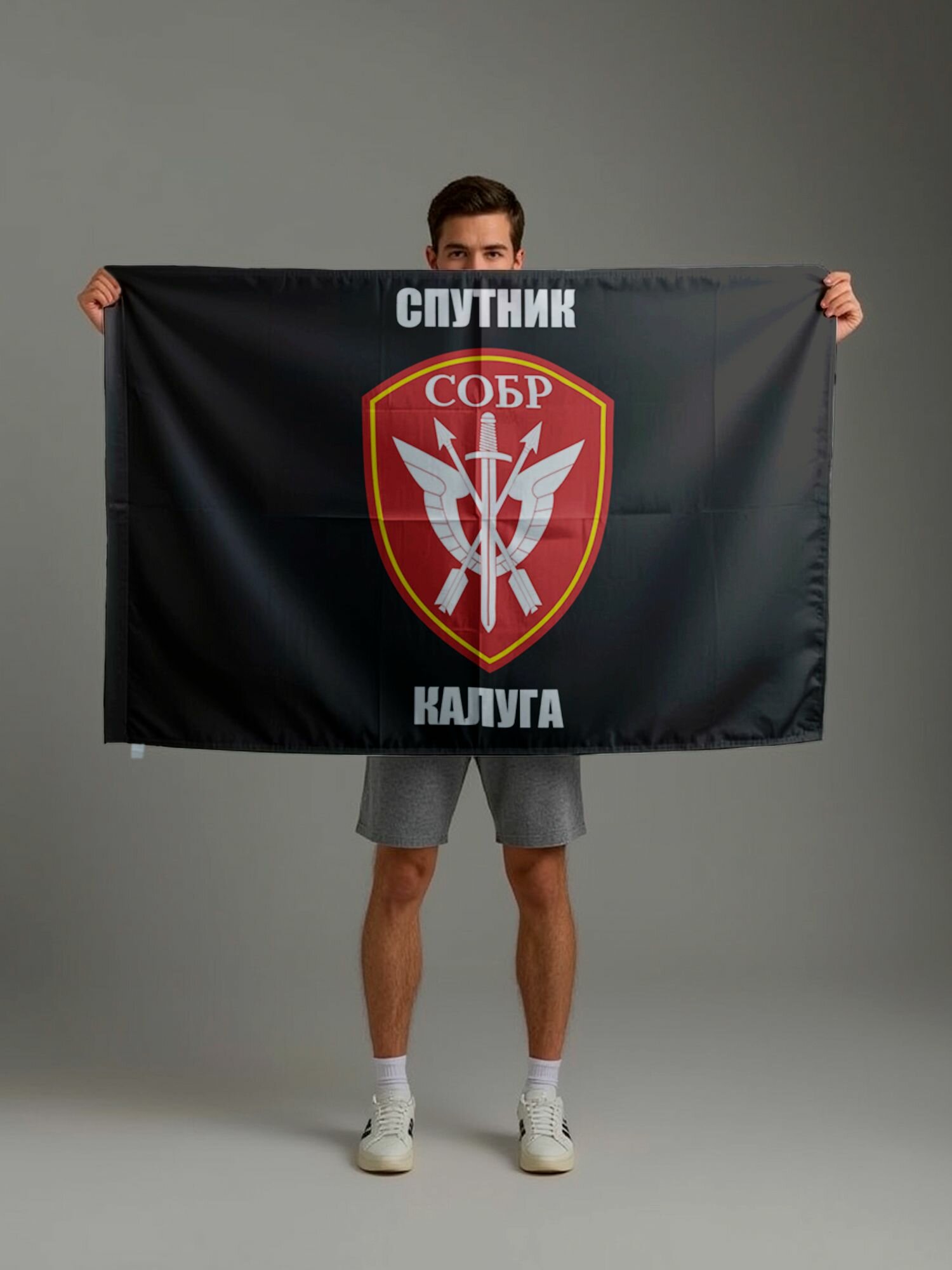 Флаг собр Калуга, 70х105 см на шёлке для ручного древка