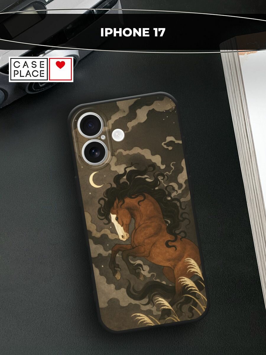 Черный матовый чехол на Apple iPhone 17 / Айфон 17 с принтом Конь в ночи