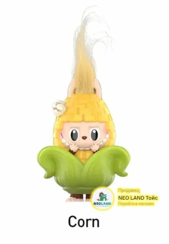 POP MART - Коллекция THE MONSTERS Wacky Mart Series Figure, Corn, Подарки, украшения комнат, 1 шт