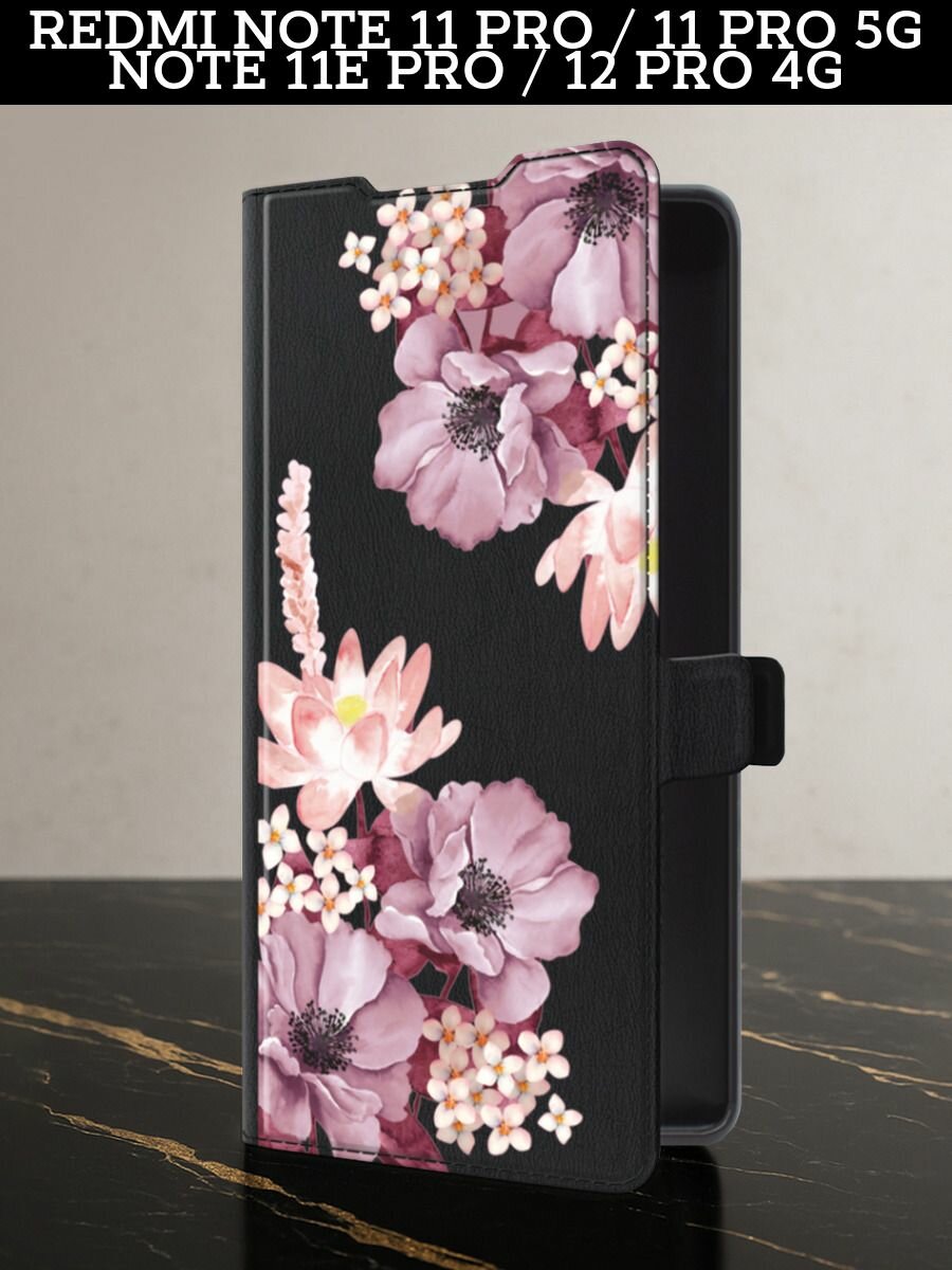 Чехол-книжка на Xiaomi Redmi Note 11 Pro / 11 Pro 5G / 11E Pro / 12 Pro 4G (Сяоми Редми Нот 11 Про) с картой и принтом "Узор цветы"