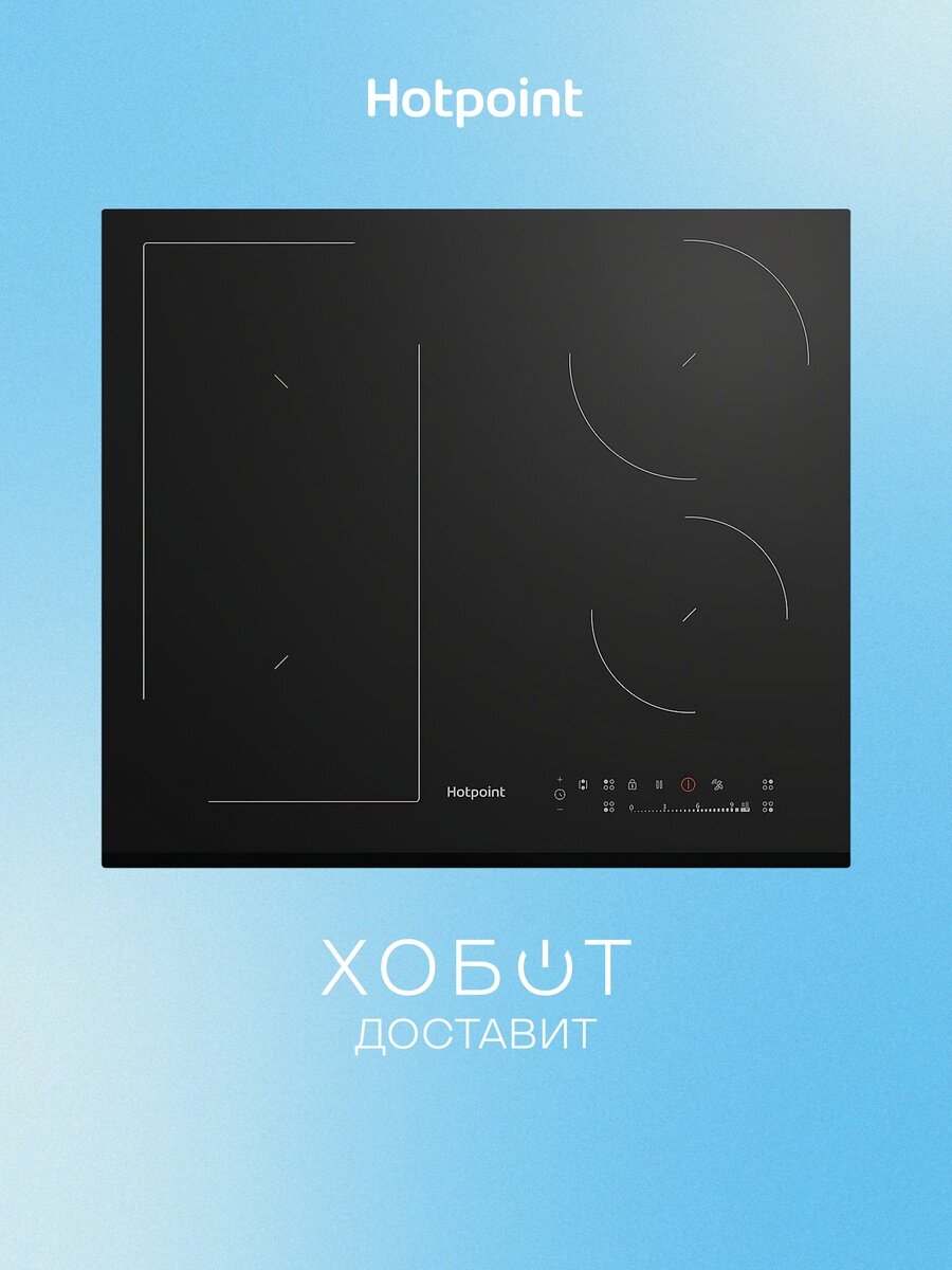 Варочная поверхность Hotpoint HS 3560B BF