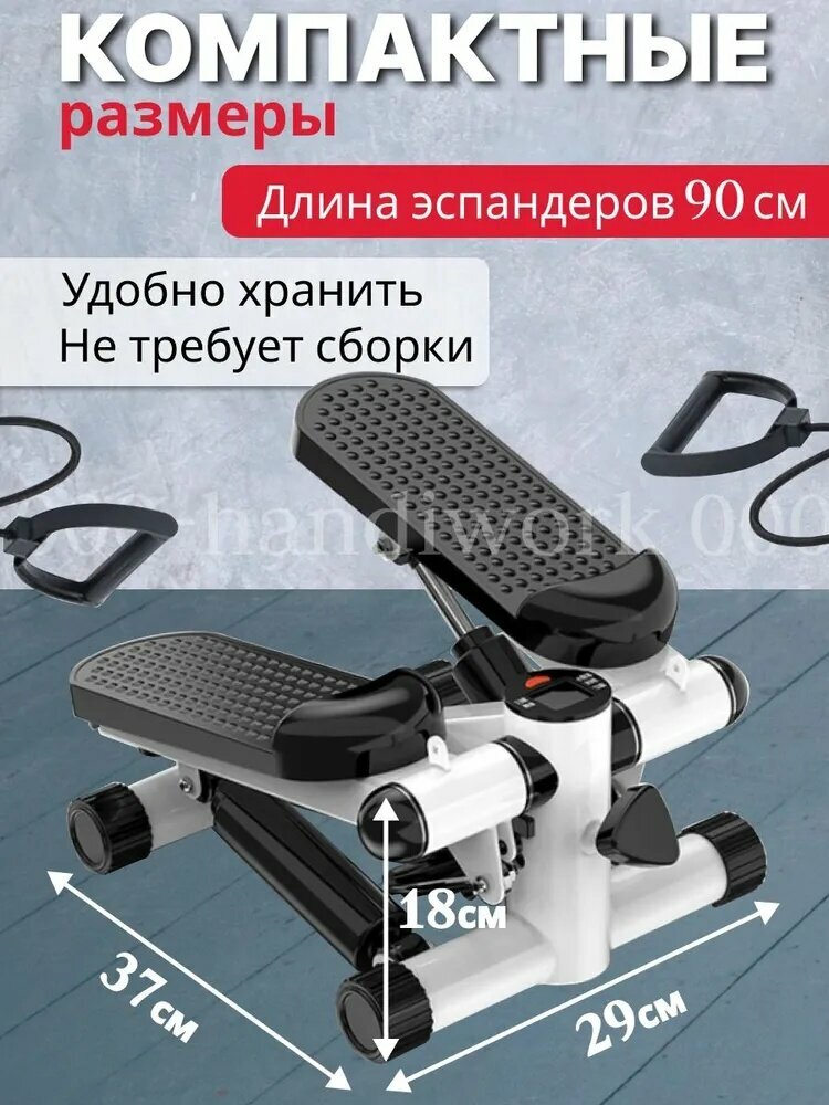 Степпер тренажерный — фото 1