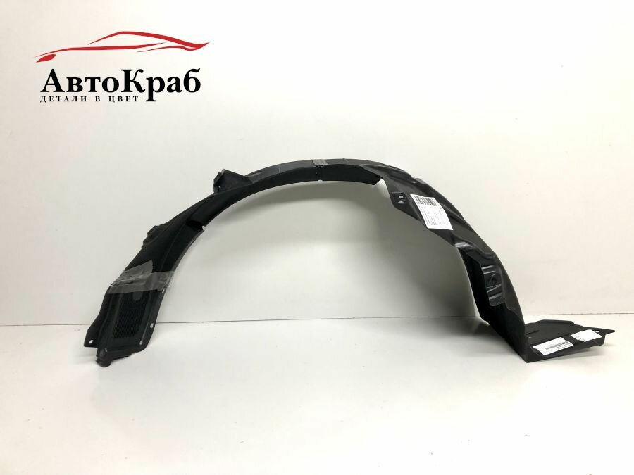 Подкрылок передний левый для Киа Рио 3 2011 - 2015 г. Аналог