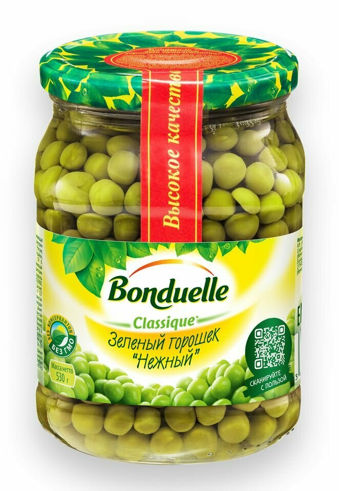 Горошек Bonduelle нежный зеленый 530 г x 3 упаковки