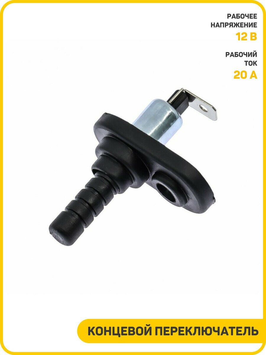 Концевой переключатель DAIER М10 (PIN-10R)