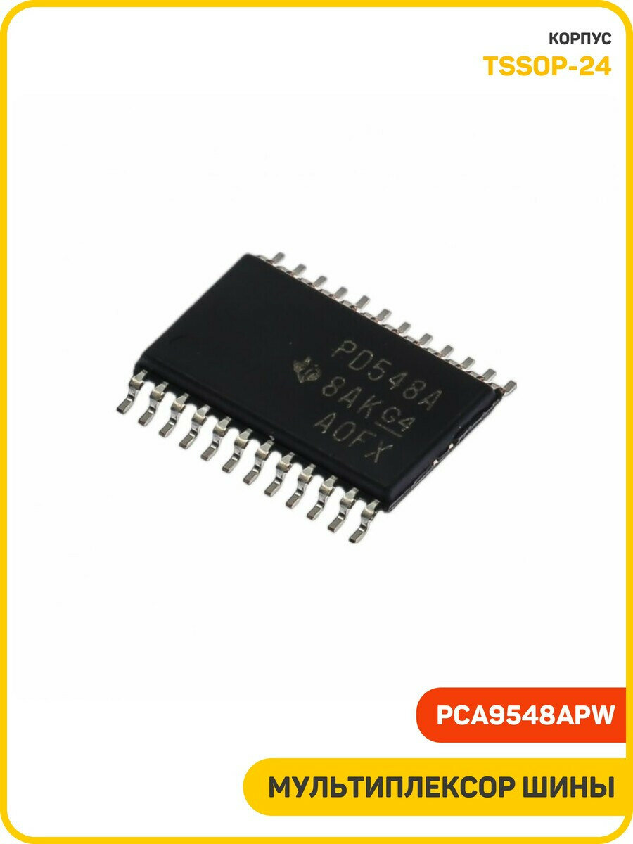 Мультиплексор шины I2C 8-и канальный TI PCA9548APW (TSSOP-24)