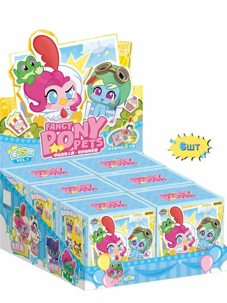 Коллекционная фигурка Слепая коробка MY LITTLE PONY Fancy Pony Pets Blind Box Series Mini Figures, 6 шт