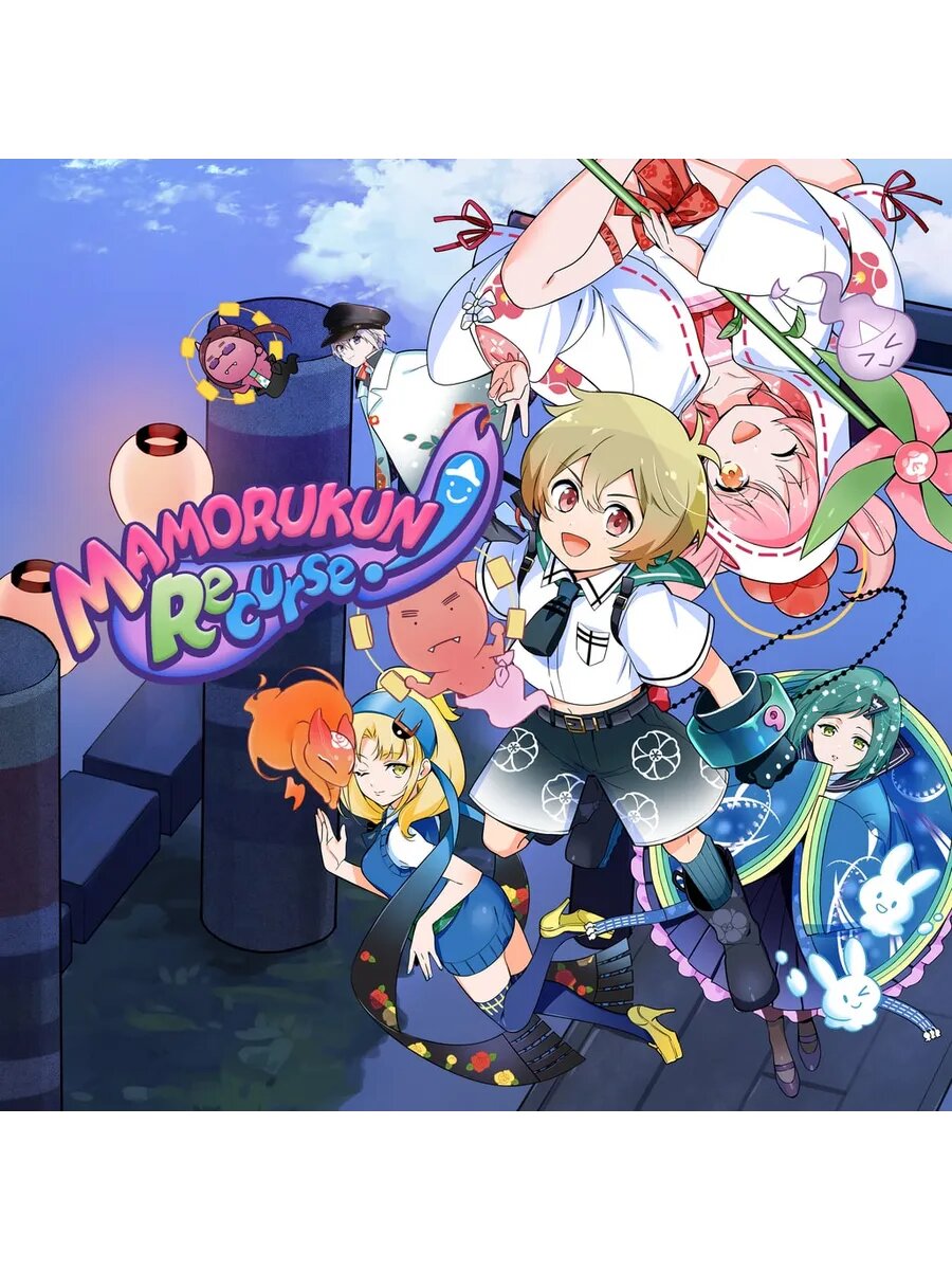 Mamorukun ReCurse! PS4 & PS5