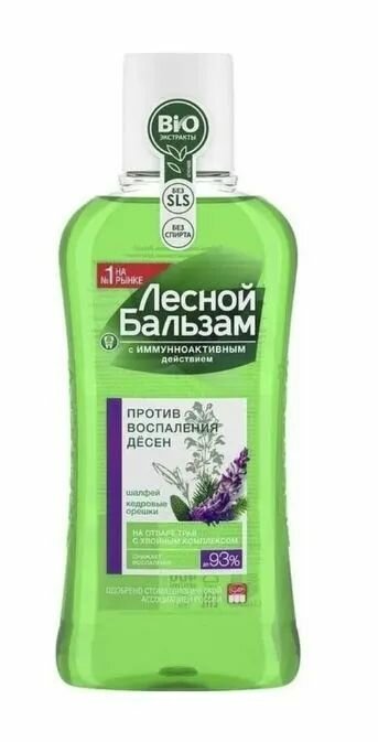 Лесной бальзам 400мл Ополаскиватель д/рта Кедровые орешки и шалфей