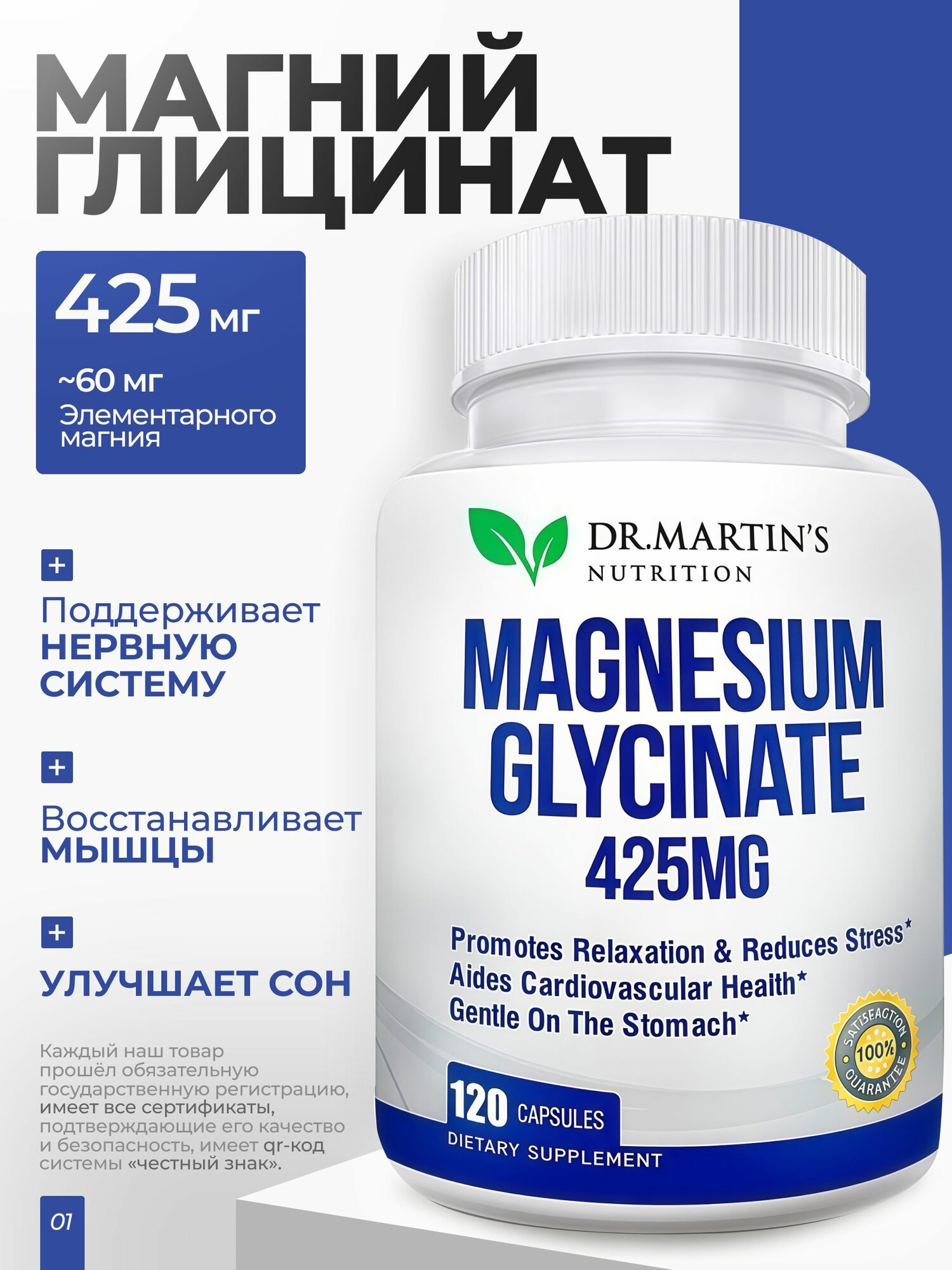 Витамины спортивные