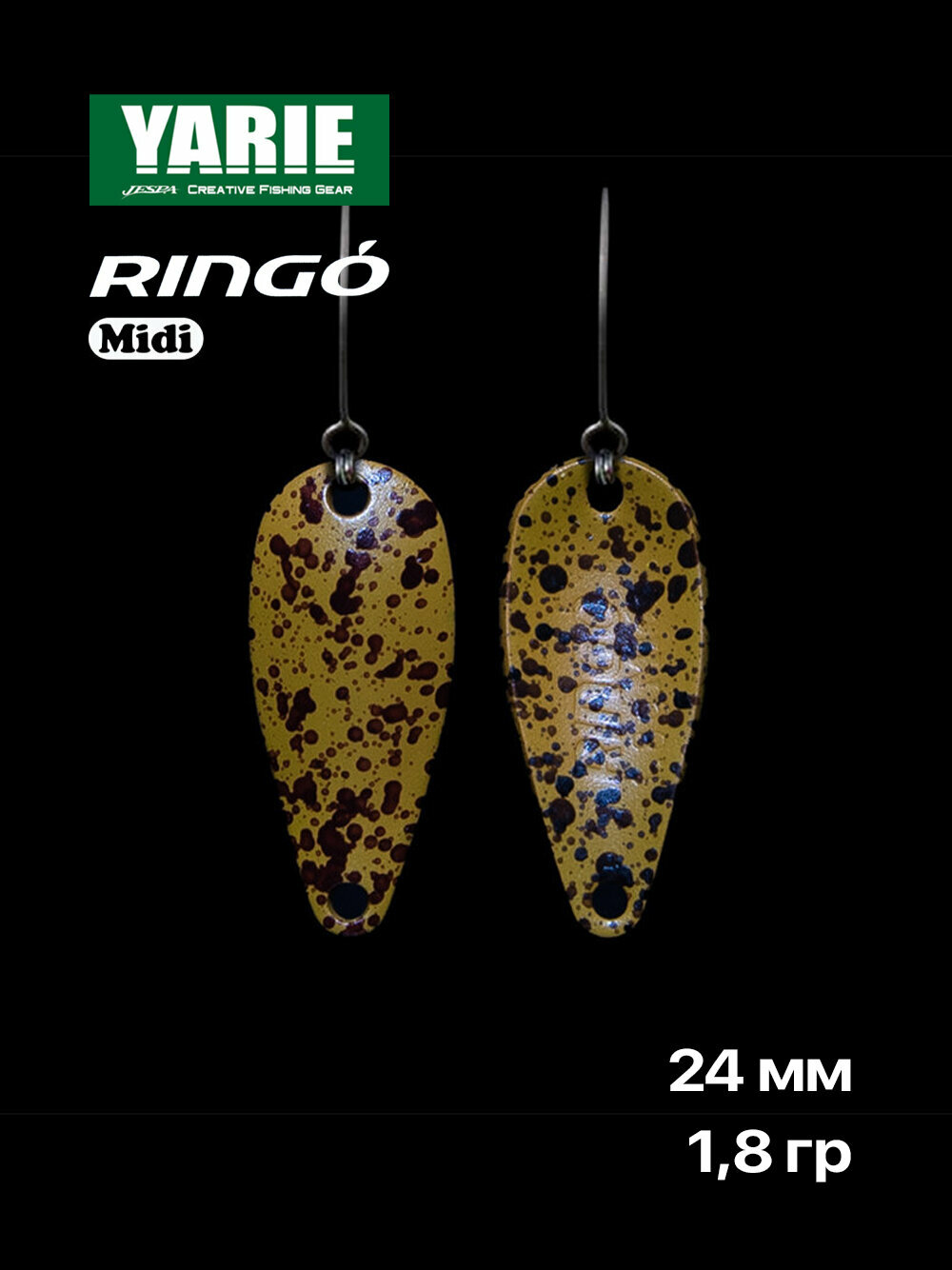 Блесна форелевая Yarie Ringo Midi 1,8 гр. #Y80
